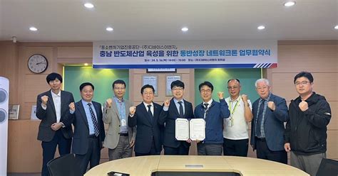 중진공 디바이스이엔지와 동반성장 네트워크론 지원 협력