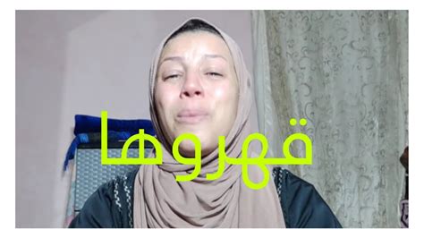 جاب ليها درك🚔 وتهمها فشرفها😱😱 Youtube