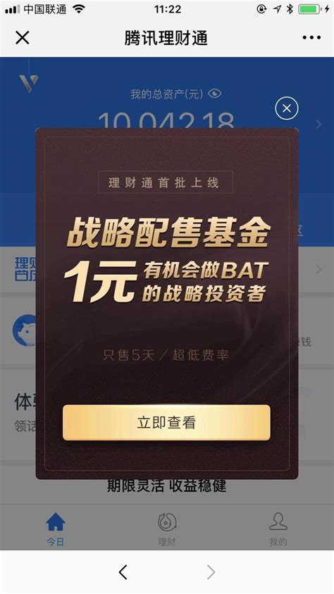 “到底要不要买独角兽基金啊？” 知乎