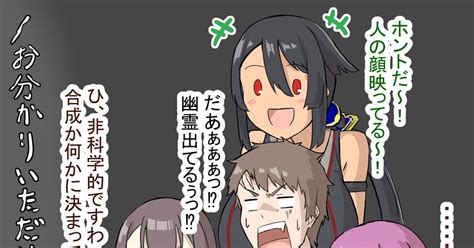 ポケモン人間絵 ユウキとホラー番組を視聴する数年後のツツジとカガリとヒガナ ひざ掛け奉行お仕事募集中のイラスト Pixiv
