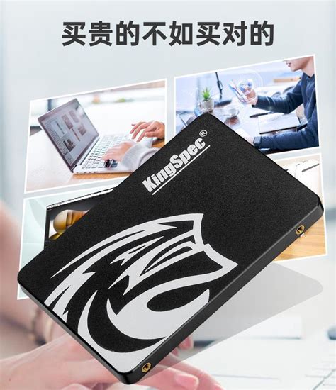 适用sata 金胜维 P3 64g128g256g512g1t2t Ssd固态硬盘 25 阿里巴巴