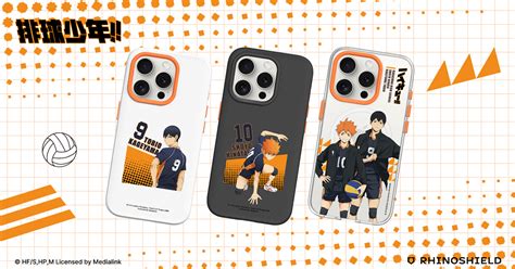 Rhinoshield 犀牛盾攜手《排球少年！！》正版授權手機週邊配件系列登場《haikyu》 巴哈姆特