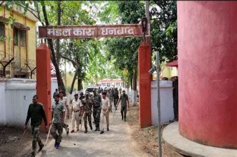 Jharkhand News धनबाद जेल में बंदियों के दो गुटों के बीच झड़प
