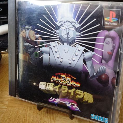 Ps 電流イライラ棒リターンズ メルカリ