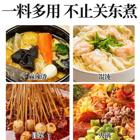 日式关东煮汤料食材速食调料料包日本酱料汤底家用粉材料底料711虎窝淘