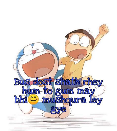 Pin On Nobita Friendship Friendship Gum Bus