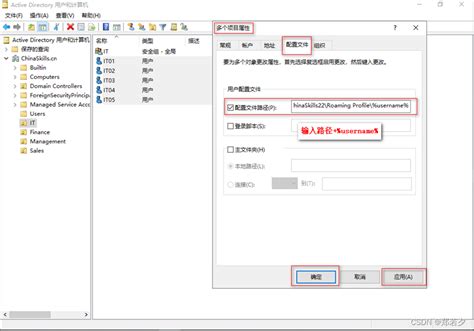 网络系统管理赛项 Windows服务部署（国赛样题dcserver部分要求解析）1 系统基础配置 根据任务书的要求完成系统命令的操作、网络