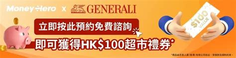 年金扣稅2025｜如何選擇年金年期？扣稅上限有多少？