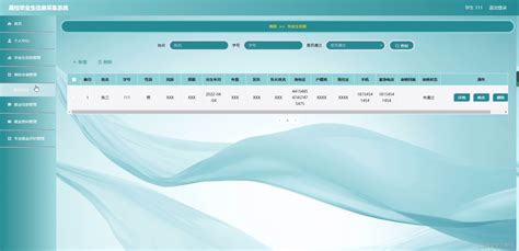 附源码 Javassm计算机毕业设计java高校毕业生信息采集系统05hj2【源码、数据库、lw、部署】高校毕业生信息采集系统课程设计