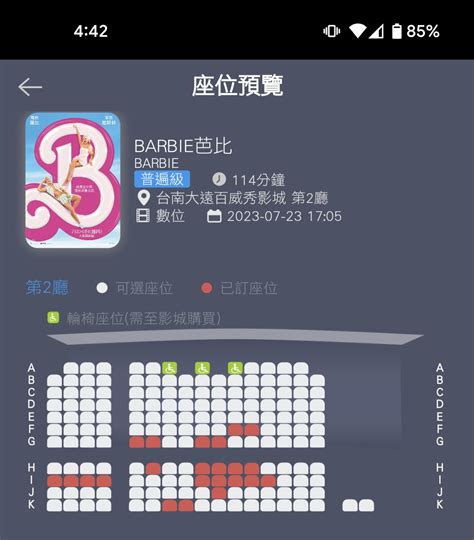 討論 為何威秀把芭比都放小廳 看板 Theater 批踢踢實業坊
