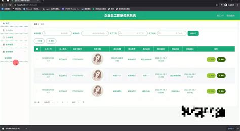 基于javaspringbootvuehtml5企业员工薪酬关系系统源码lw调试文档讲解等企业员工薪酬管理系统薪酬关系分析工具员工薪资管理系统企业薪酬优化方案薪酬体系
