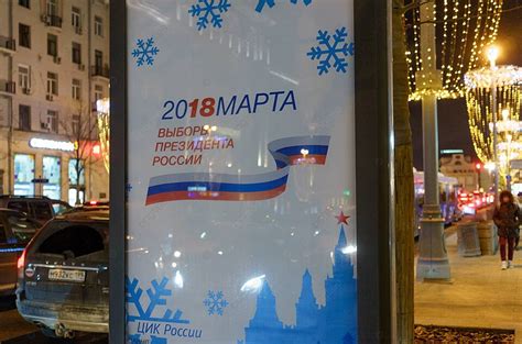 議會選舉圖庫、照片和背景素材免費下載 Pngtree