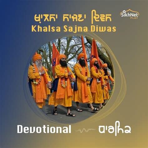Bhai Nirmal Singh Ji Khalsa Gurbani Collection Online Sikhnet Play