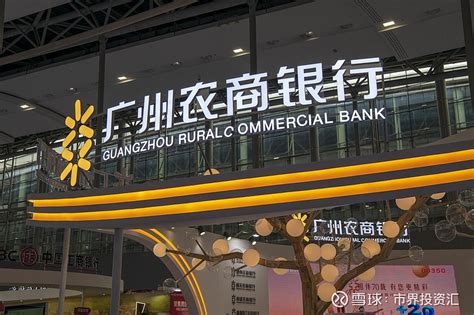 因超轮岗期限，全国第二大农商行行长不再履职，副行长林日鹏接棒 万亿规模的广州农商银行行长生变。 2月13日晚间， 广州农商银行 官网发布公告称