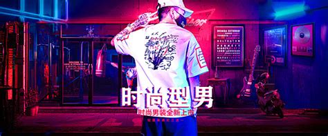 男装海报