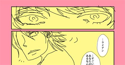 Tandb女性向け 【兎＋獅子】ヒーローの勲章 とやのマンガ ライアン・ゴールドスミス 腐向け バーナビー・ブルックスjr Pixiv
