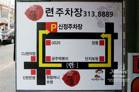 대구맛집 칠곡3지구 스시맛집 련 동천동 퓨전일식 련 칠곡초밥집 추천 네이버 블로그