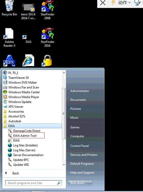 Internet Explorer Ne Peut Pas Afficher La Solution