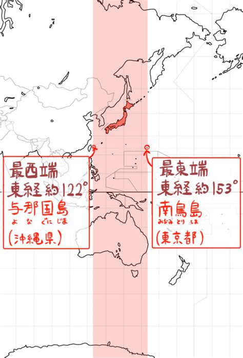 日本と同じ経度の国一覧と覚え方東経135度線 日本標準時子午線 を通る国 坂田先生のブログ