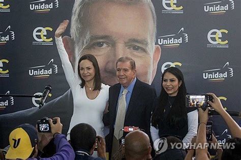 Venezuela Elections 네이트 뉴스