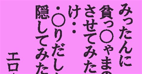 幽遊白書 落ちぶれてすまんっ！ 緑野花のマンガ 幽白 御手洗清志 パロコス Pixiv