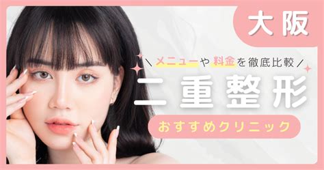 美容hack｜東京トータル美容クリニック 美容に関するお役立ち情報をお届けします