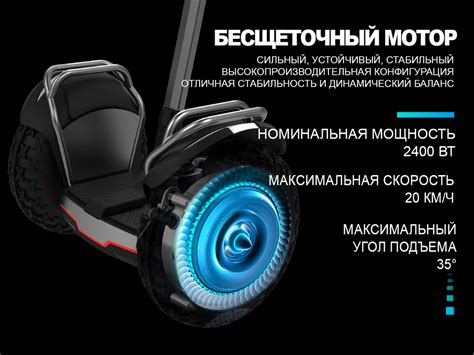 Купить внедорожный сигвей SmartWay X60+ в Москве
