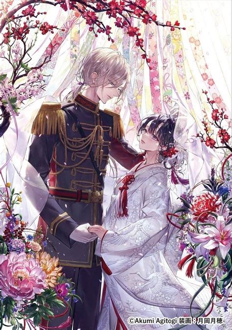“my Happy Marriage” Volume 7 By Akumi Agitogi Tsukiho Tsukioka Anime