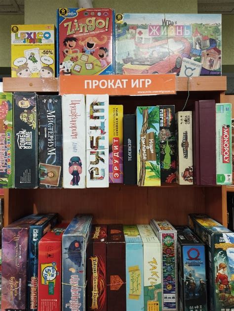 Статьи сообщества ЗНАЕМ ИГРАЕМ настольные игры Новокузнецк ЭРУДИТ ...