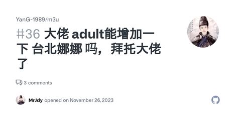 Adult Issue Yang M U Github