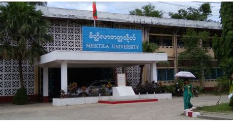 မိတ္ထီလာတက္ကသိုလ်မှ ရုံးချိန်လွတ် မဟာဘွဲ့သင်တန်းများ စတင် လျှောက်ထားနိုင် Mm Best