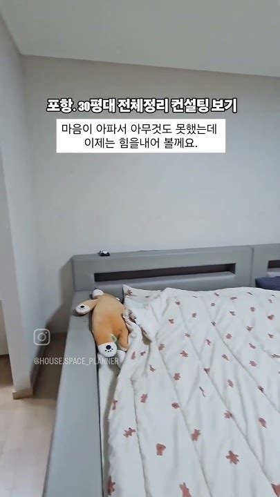 마음이 아파서 아무것도 못했는데 이제는 힘내어 볼께요 Youtube