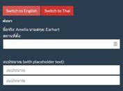 Easy Client Side Webpage Translator With Jquery Translate Js Free