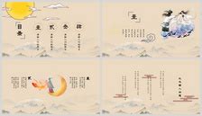 复古风ppt模板图片 正版模板下载402417381 摄图网