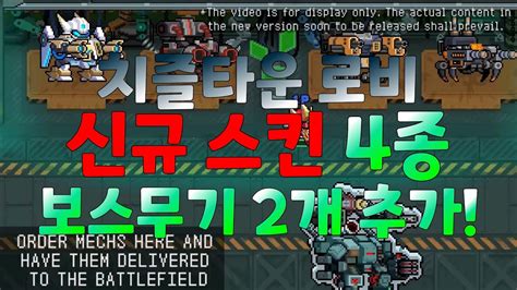 [업데이트] 이건 진짜 역대급 업데이트입니다 Youtube