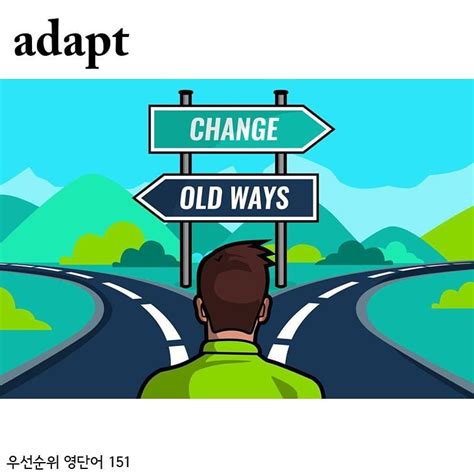 에듀파니 그림으로 쉽게 외우는 영단어 그림보고맞추기 영어단어퀴즈