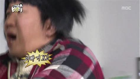 무한도전 패드립이 난무하는 초등학교 5학년 야한잡지 적발현장if 인스티즈instiz 이슈 카테고리