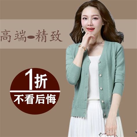 100纯羊毛衫女开衫外套春秋高档品牌外搭中老年妈妈装毛衣针织衫虎窝淘