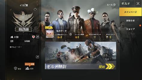 Pubgモバイル 725アップデート 新モード「war Mode」実装とクイックボイスに日本語音声が登場 荒野行動とpubg情報