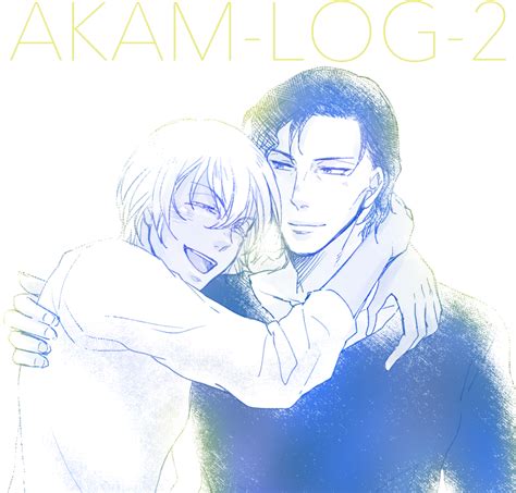あかあむまとめ2 KURO