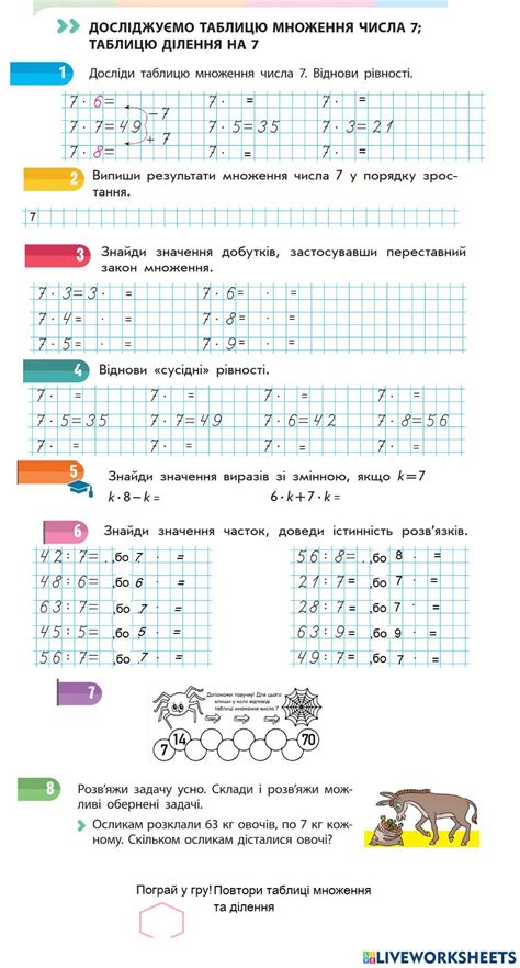 Russian Language Worksheet Numbers And Symbols