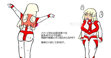 ウルトラウーマンgs ウルトラウーマンgsさん・全身図覚え描き 土鍋のイラスト Pixiv