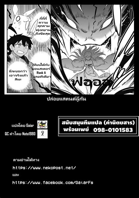 Saikin Haitta Shiro Madoushi Ga Party Crusher De Ore No Isekai Bouken Sha Seikatsu Ga Houkai No