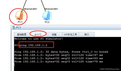 【网络工程】3、交换机原理为什么交换机可以隔离冲突域 Csdn博客