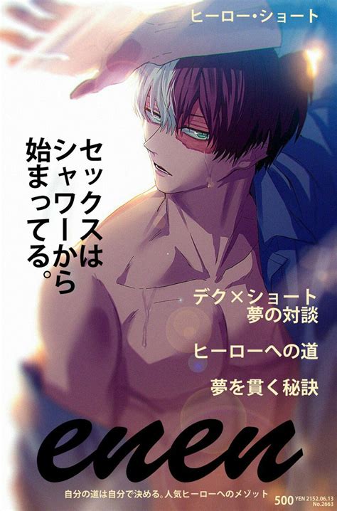 Boku No Hero Academia Todoroki Shouto Mha Boku No Hero Academia