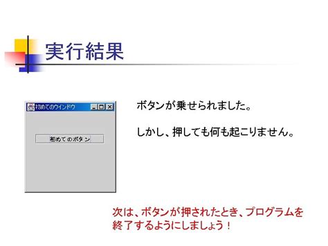 Swing N Jlabel Jframe Jtext Field Jbutton Main