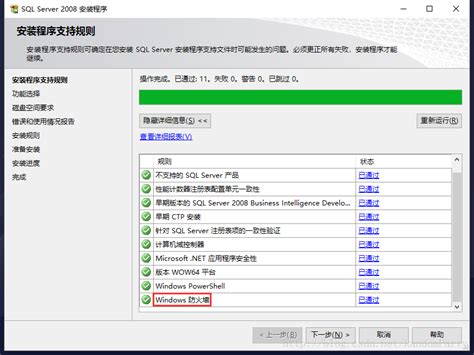 Sql Server 2008 Express 及 Ssms Express 下载安装配置教程sql Server 2008 Ssms Csdn博客