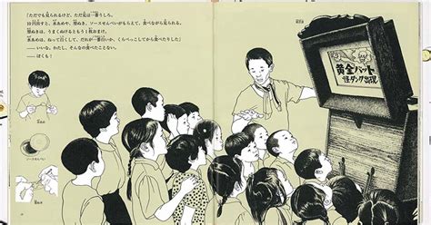 おばあちゃんの小さかったとき｜福音館書店