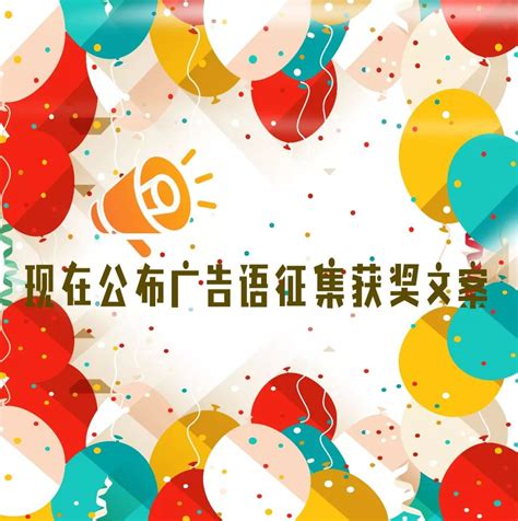 丨开奖丨水墨温泉广告语征集活动获奖文案在此！ 中国征集网 征集网 全球征集网官方 Logo征集设计网 标识logo 征集logo 文创设计征集