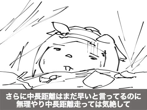 「ネタにされてるけど、ハマってるコンテンツの新情報集合絵や新商品ラインナップから、推しの姿を探していなかったとき、本当にプ」裾野こがらの漫画